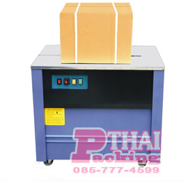 เครื่องรัดกล่อง - Packing Thai